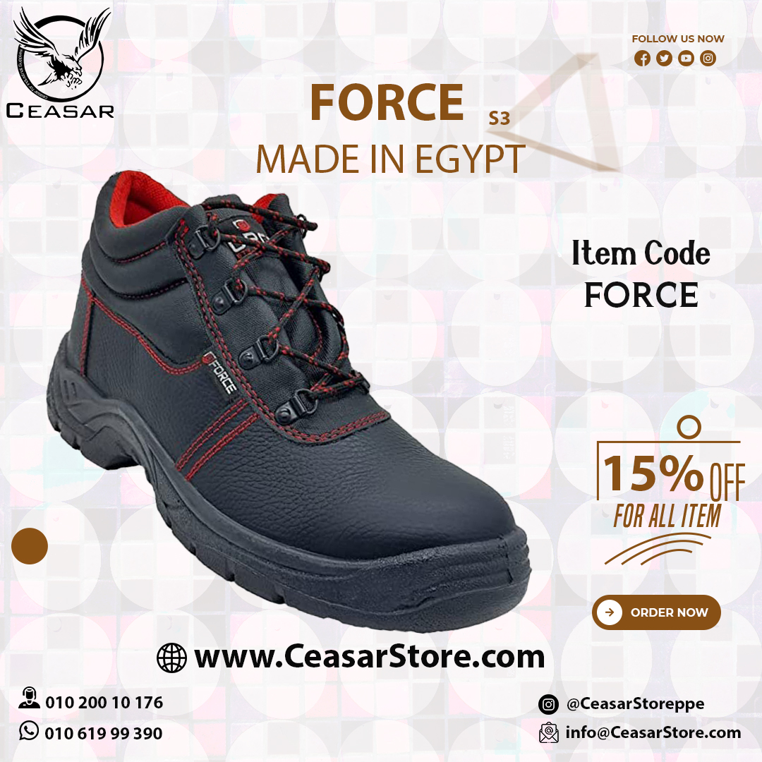 force – CEASAR STORE