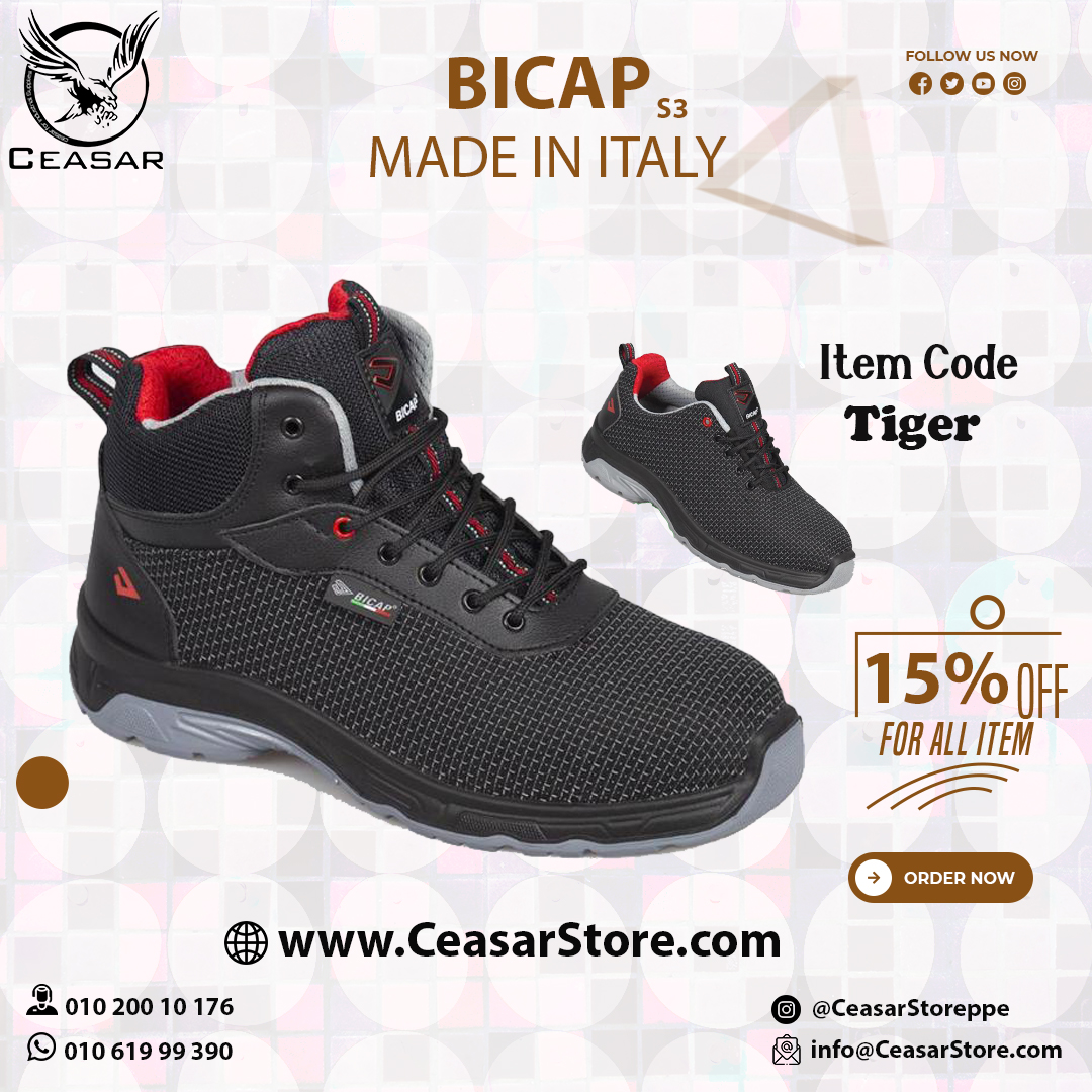 Bicap Tiger S3 SRC – CEASAR STORE